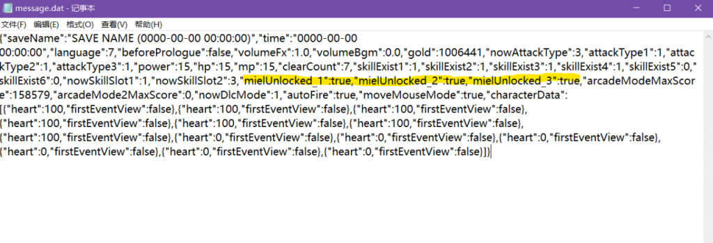 Epido: How to Fully unlock CGs - GamePretty
