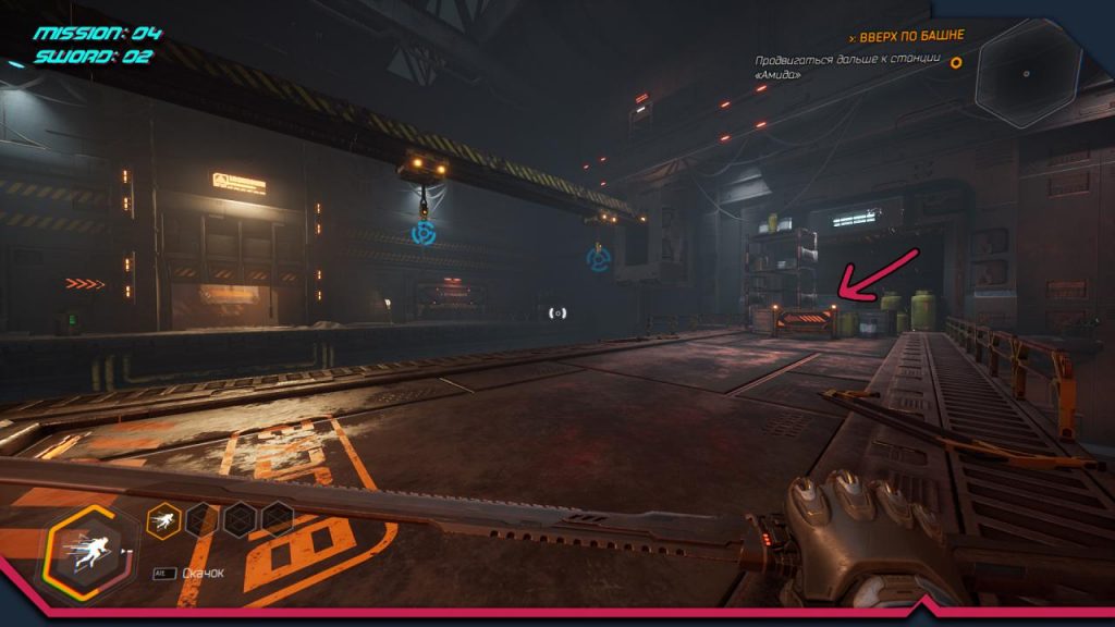 Ghostrunner: All Collectible Items - GamePretty