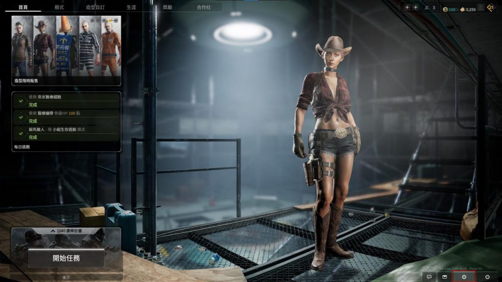 CODE2040: How to Set Language to English (Step-by-step Guide) - GamePretty