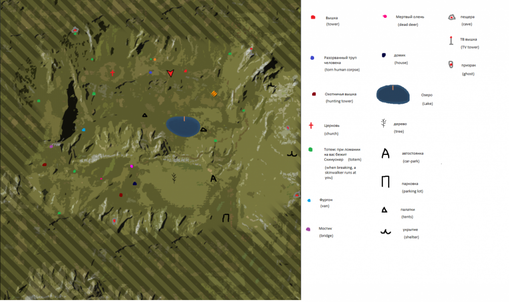 Skinwalker Hunt: Longwind Valley Location Map - GamePretty