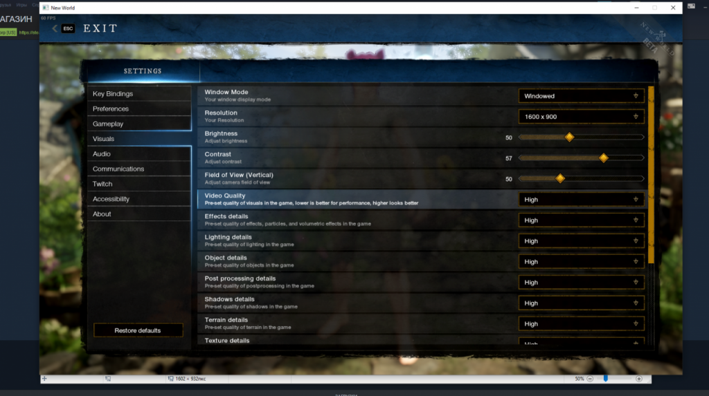 New World: How to Fix Windowed Mode Bug - GamePretty