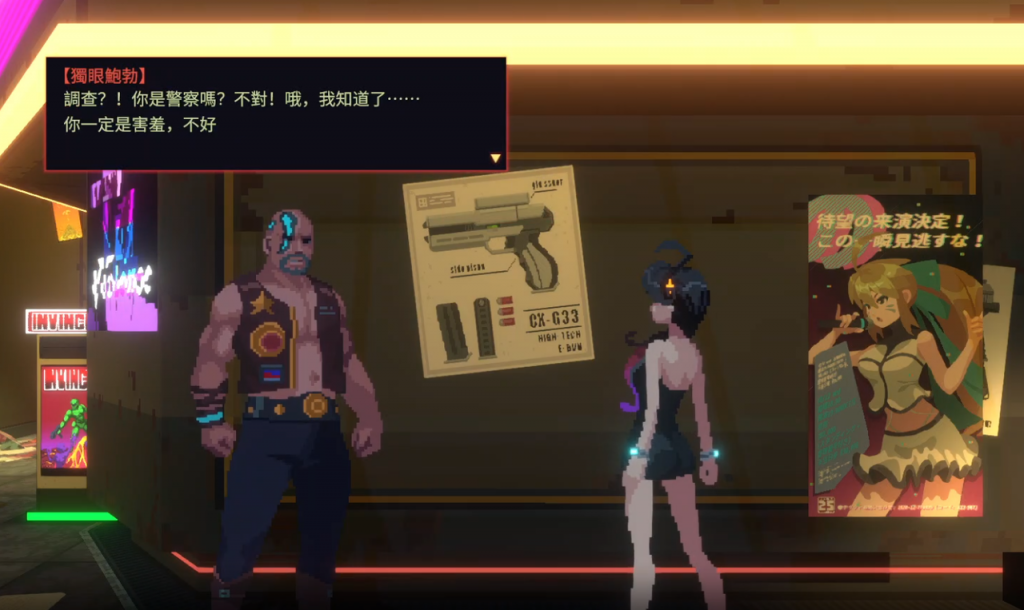 ANNO Mutationem: How to Find Find the Suspect/OK!Chan in Side Quests ...