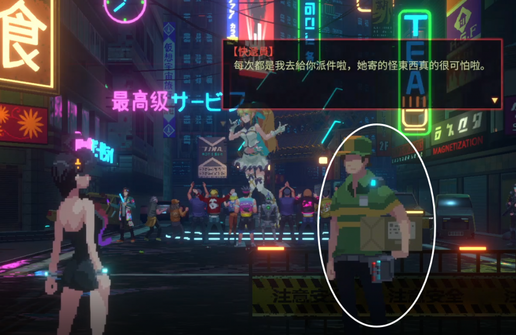ANNO Mutationem: How to Find Find the Suspect/OK!Chan in Side Quests ...