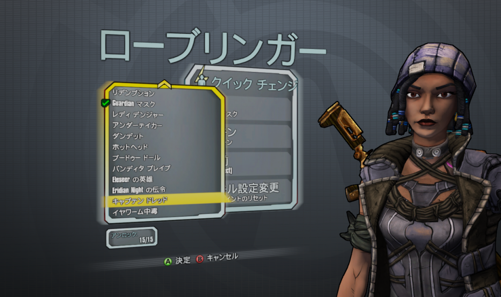 Borderlands The Pre-Sequel: All Nisha Heads Checklist - GamePretty