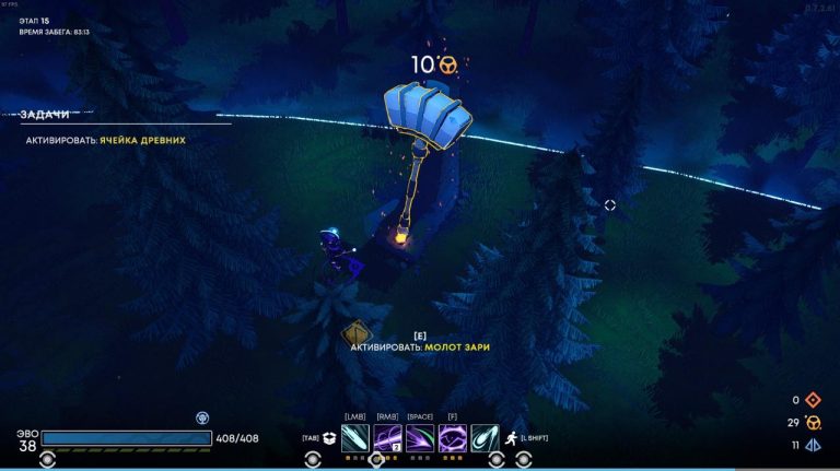 Gatekeeper: Infinity - All Characters Unlock Guide - GamePretty