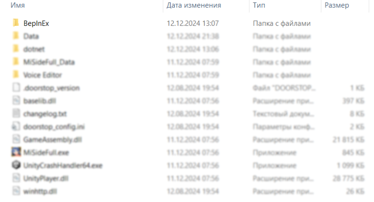 MiSide: How to Enable Console - GamePretty