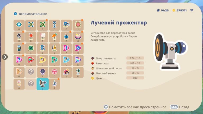 Slime Rancher 2: 0.6.0 Into the Labyrinth Guide (New Locations, Items ...