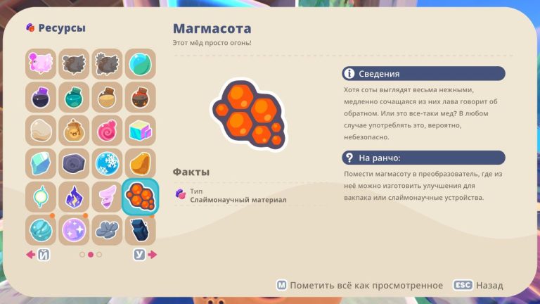 Slime Rancher 2: 0.6.0 Into the Labyrinth Guide (New Locations, Items ...